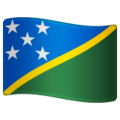 🇸🇧 Flag for Solomon Islands Emoji