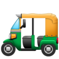 🛺 Auto Rickshaw Emoji