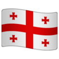 🇬🇪 Flag for Georgia Emoji