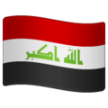 🇮🇶 Flag for Iraq Emoji