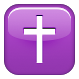 ️ Latin Cross Emoji on Apple iOS 9.1