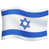 🇮🇱 Flag: Israel Emoji on Twitter Emoji Stickers 13.1