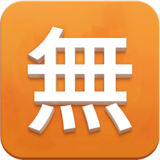 🈚 Japanese “Free of Charge” Button Emoji on Twitter Emoji Stickers 13.1