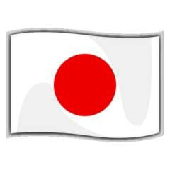 🇯🇵 Flag for Japan Emoji