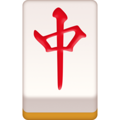 🀄 Mahjong Tile Red Dragon Emoji