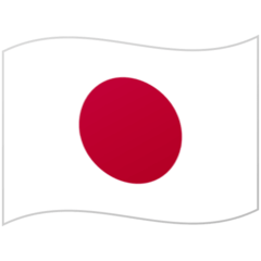 🇯🇵 Flag for Japan Emoji