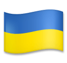 🇺🇦 Flag for Ukraine Emoji