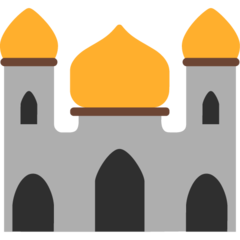 🕌 Mosque Emoji