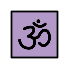 🕉️ Om Symbol Emoji