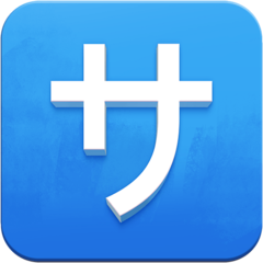 🈂️ Squared Katakana Sa Emoji