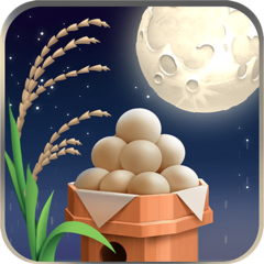 🎑 Moon Viewing Ceremony Emoji