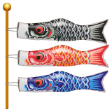 🎏 Carp Streamer Emoji