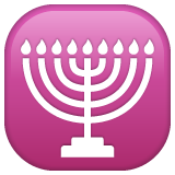 🕎 Menorah with Nine Branches Emoji