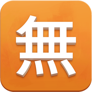 🈚 Japanese “Free of Charge” Button Emoji on Twitter Emoji Stickers 13.1