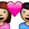 💑 Couple with Heart Emoji