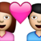 💑 Couple with Heart Emoji