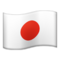 🇯🇵 Flag for Japan Emoji