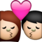 💏 Kiss Emoji