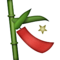 🎋 Tanabata Tree Emoji