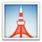 🗼 Tokyo Tower Emoji