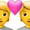 💑 Couple with Heart Emoji