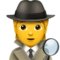 🕵️ Sleuth or Spy Emoji