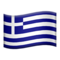 🇬🇷 Flag for Greece Emoji