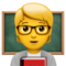 🧑‍🏫 Teacher Emoji