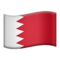 🇧🇭 Flag for Bahrain Emoji