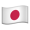 🇯🇵 Flag for Japan Emoji