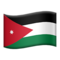 🇯🇴 Flag for Jordan Emoji