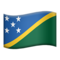 🇸🇧 Flag for Solomon Islands Emoji