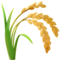 🌾 Ear of Rice Emoji