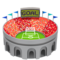 🏟️ Stadium Emoji