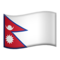🇳🇵 Flag for Nepal Emoji