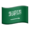 🇸🇦 Flag for Saudi Arabia Emoji
