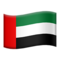 🇦🇪 Flag for United Arab Emirates Emoji