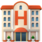 🏨 Hotel Emoji