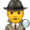 🕵️ Sleuth or Spy Emoji