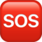 🆘 Squared SOS Emoji