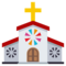 ⛪ Church Emoji