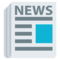 📰 Newspaper Emoji