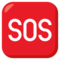 🆘 Squared SOS Emoji