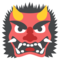 👹 Japanese Ogre Emoji