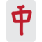 🀄 Mahjong Tile Red Dragon Emoji