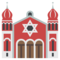 🕍 Synagogue Emoji