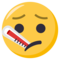 🤒 Face with Thermometer Emoji