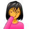🤦‍♀️ Woman Facepalming Emoji