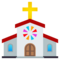 ⛪ Church Emoji