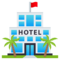 🏨 Hotel Emoji